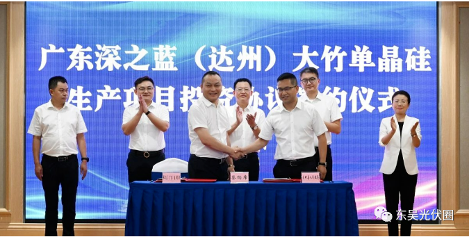 总投资103亿！10GW硅棒+10GW TOPCon电池项目落户四川-苏州宏瑞达新能源装备有限公司